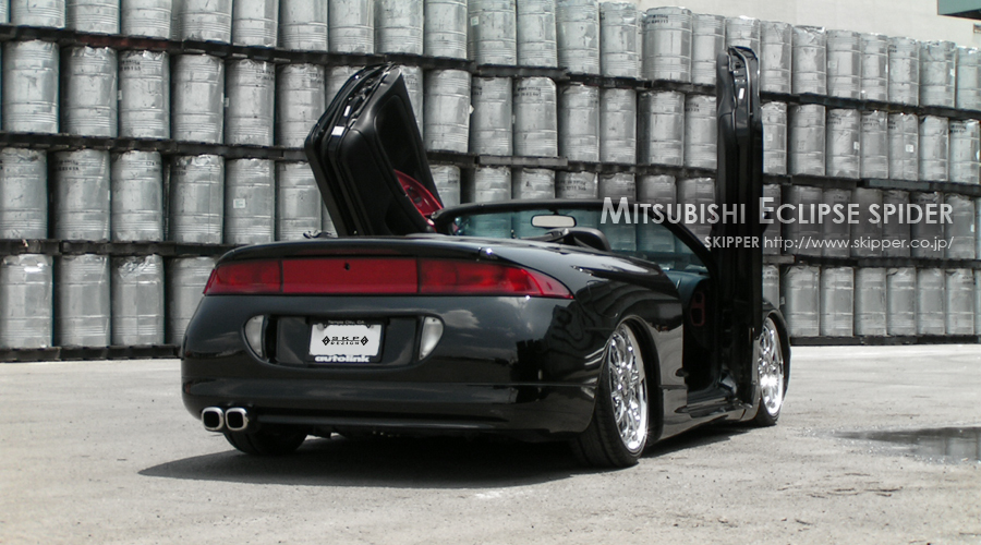 MITSUBISHI ECLIPSE(D32A/D38A)専用キット対応 | ハイドロ・エアロパーツ・カードレスアップのプロショップ
