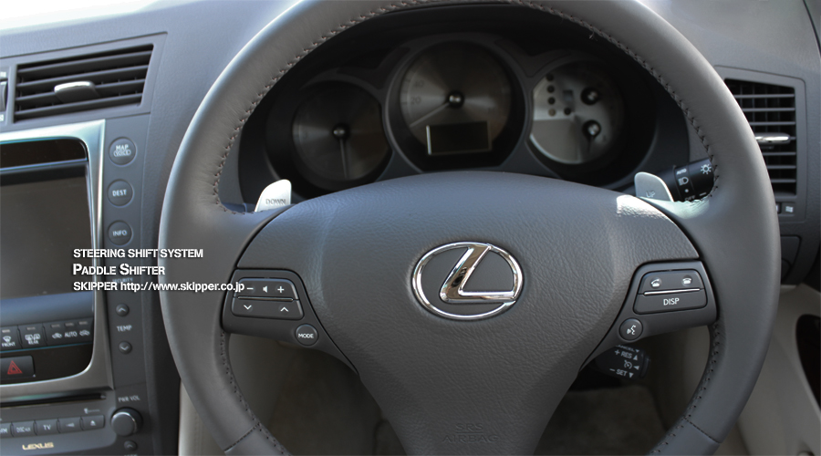 PADDLE SHIFTER LEXUS GS350/430/450h/460 | ハイドロ・エアロパーツ・カードレスアップのプロショップ