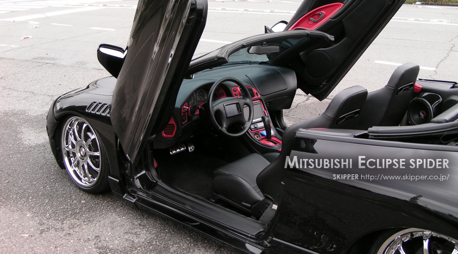 MITSUBISHI ECLIPSE(D32A/D38A)専用キット対応 | ハイドロ・エアロパーツ・カードレスアップのプロショップ